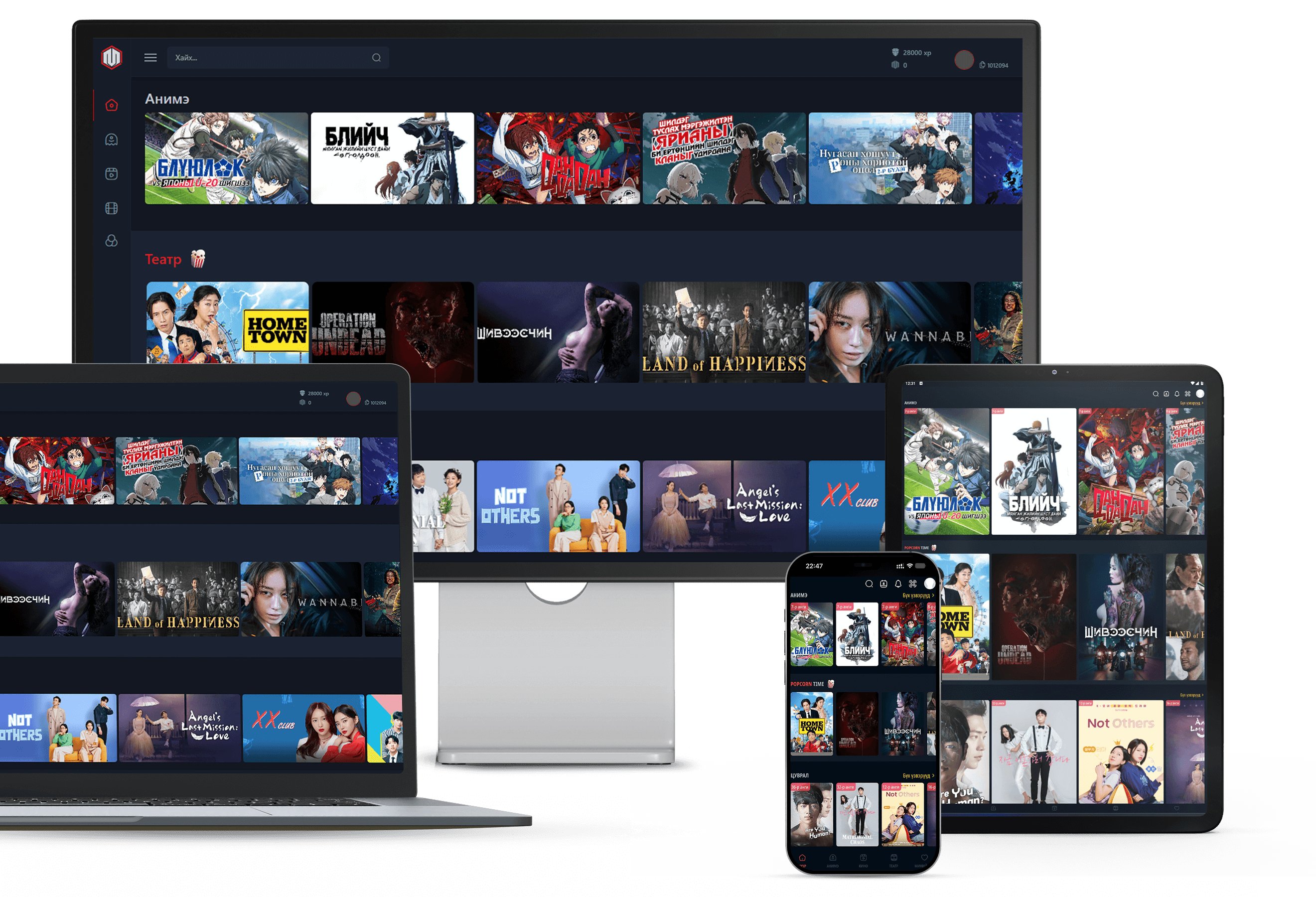 Playmax | Animax | Anime | Movie