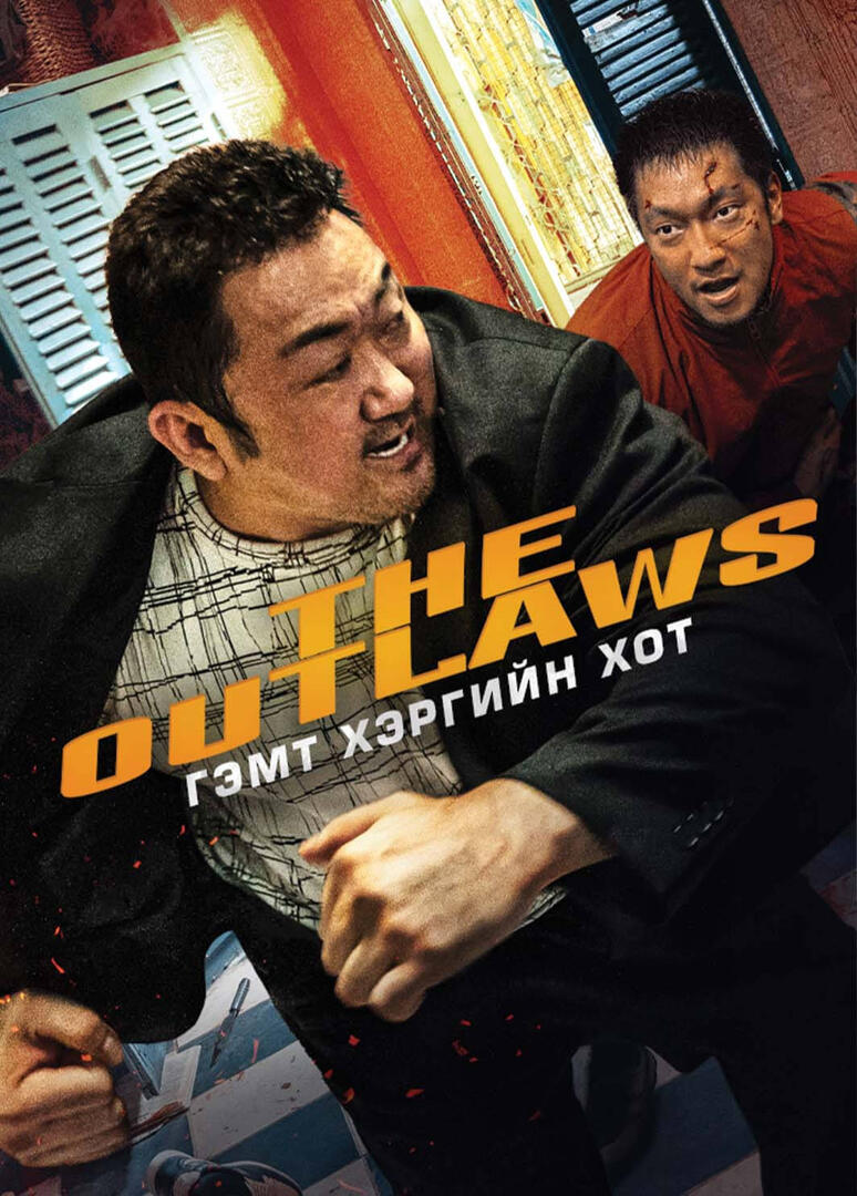 Playmax | Animax | Anime | Movie