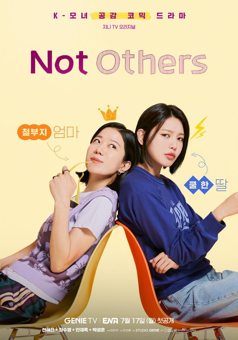 Playmax | Animax | Anime | Movie