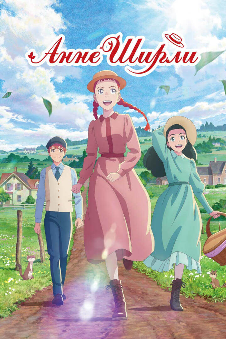 Playmax | Animax | Anime | Movie