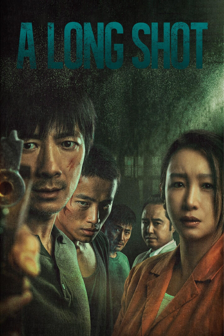 Playmax | Animax | Anime | Movie