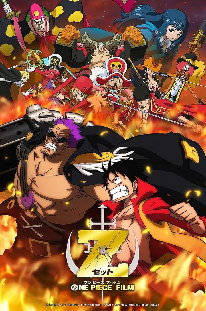 Playmax | Animax | Anime | Movie